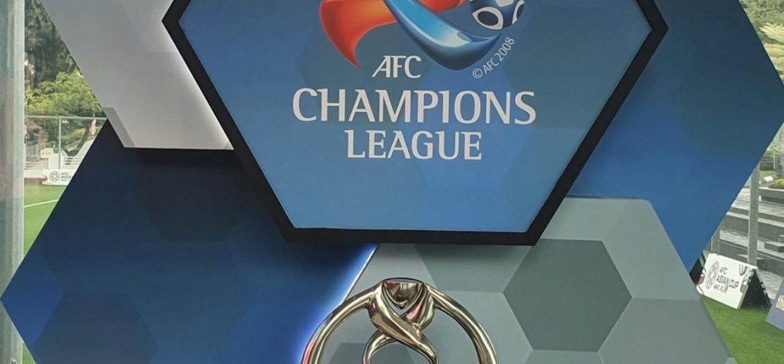 سحب قرعة دوري ابطال اسيا 2020 وحامل اللقب في مجموعة متوازنه الوحدة نيوز